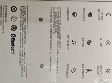 华为watch Fit2智能运动手表：运动与时尚的完美结合智能手表什么值得买