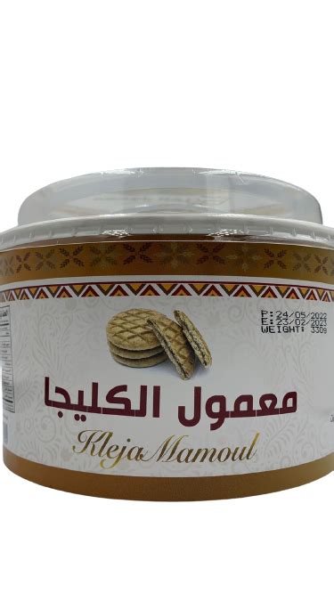 ريتاج الغلا معمول الكليجا