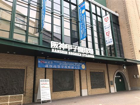 センバツ東海枠1増の3枠 昨年物議醸した聖隷クリストファー落選の影響？ 静岡ライフ