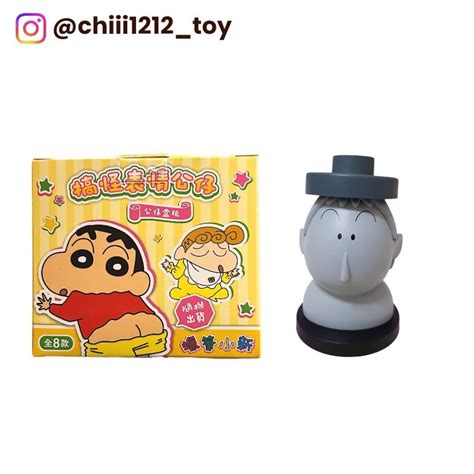 【蠟筆小新】小新 搞怪表情公仔盲盒 隱藏款 阿呆 阿呆公仔 盒玩 盲盒 公仔 擺飾 收藏公仔 公仔 蝦皮購物