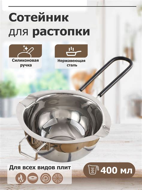 Сотейники . – купить в интернет-магазине OZON по выгодной цене