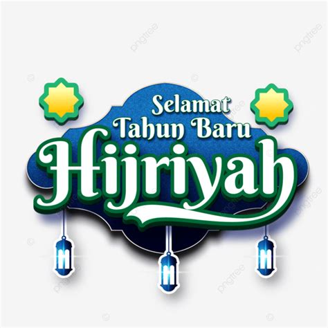 Gambar Teks Ucapan Selamat Tahun Baru Hijriyah 3d Design Muharram