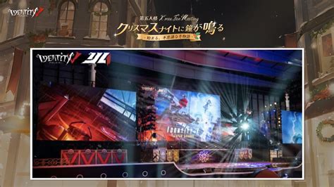 【公式】identityv 第五人格 On Twitter 「クリスマスナイトに鐘が鳴る」 秋季ijlプレイオフ And Xmas Fan