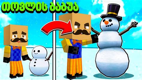 1 თოვლის ბაბუა Vs 1000 თოვლის ბაბუა რობლოქსში Youtube