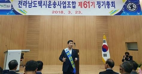 신정훈 전남지사 후보 사회적 약자 대중교통 활성화 약속