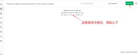 Gitlab页面打tag操作步骤gitlab Tag Csdn博客