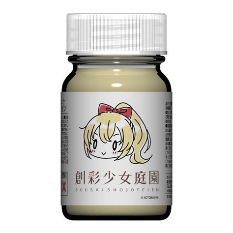創彩少女庭園 佐伯リツカ カラーセット リニューアルエディション Amiamijp あみあみオンライン本店