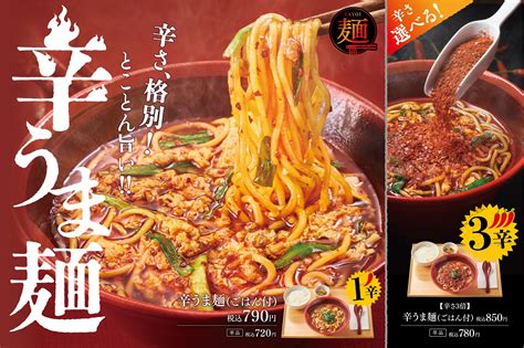 感動のサプライズ！メッセージ入り横断幕や自分たちだけのオリジナル寄せ書き芋焼酎ボトルなど歓送迎会に最適な予約特典付きプレミアムプランを37
