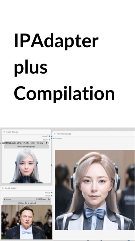 【all in one】ipadapter plus compilation official github reference