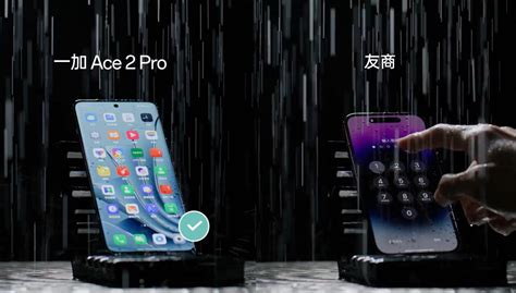 一加ace 2 Pro与iphone 14 Pro Max湿手操控对比：苹果全程被压制 快科技 科技改变未来