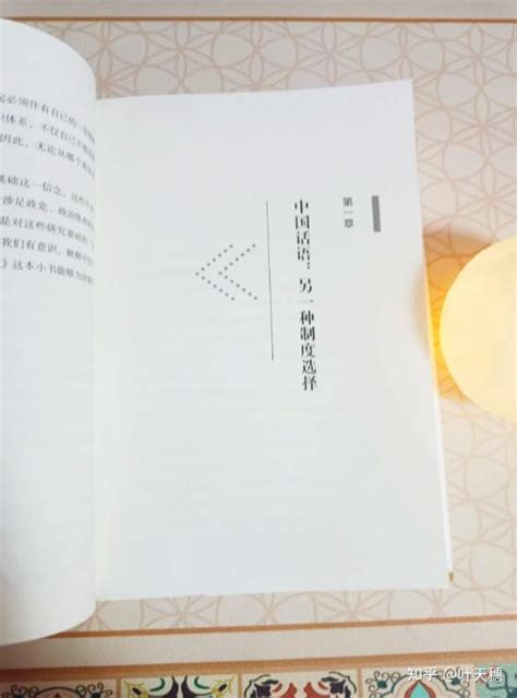 中国叙事：如何讲好中国故事 知乎