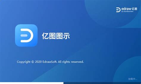 WPS2024 For windwos软件安装教程迈克库软件