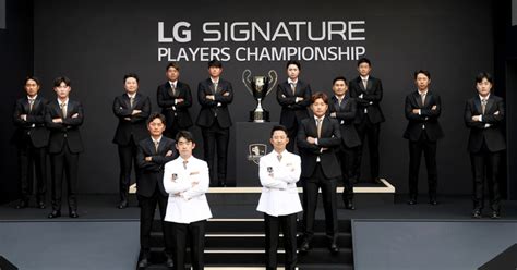 Lg 시그니처 플레이어스 챔피언십 포토콜