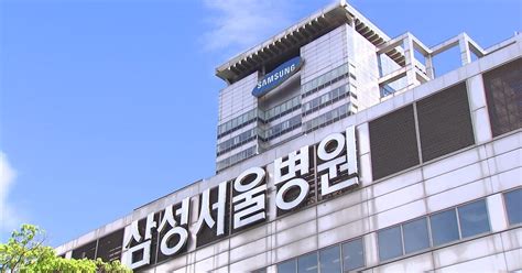 삼성서울병원 간호사 4명 확진본관 수술실 폐쇄