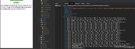 uni app 微信小程序 调用阿里云身份证 行驶证OCR识别 图像识别 图片识别 OCR文字识别 uniapp 阿里云ocr统一识别对接