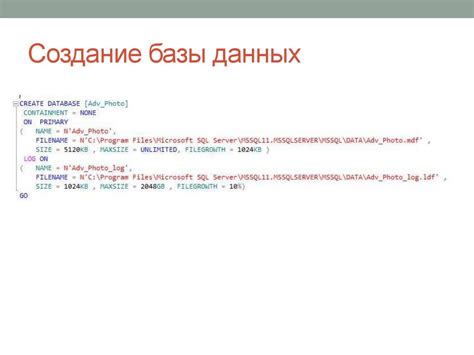 Нормализация и основные операторы sql Лекция 2 online presentation