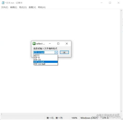 自动输入脚本软件工具 输入框复制粘贴自动输入脚本软件工具，该脚本实现读取本机上的文件内容并接管你的键盘进行自动输入，突破 掘金