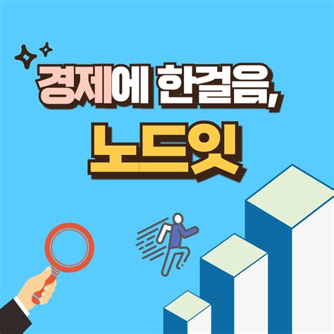 사업주 직업능력 개발훈련 지원 신청 지원 절차 비용 훈련 내용 필요 서류