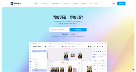 一分钟带你了解UI设计和视觉设计的区别 即时设计