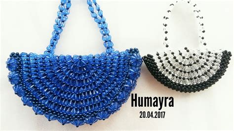 How To Make Beaded Purse পুতির ব্যাগ টিউটোরিয়াল Design 2 Youtube