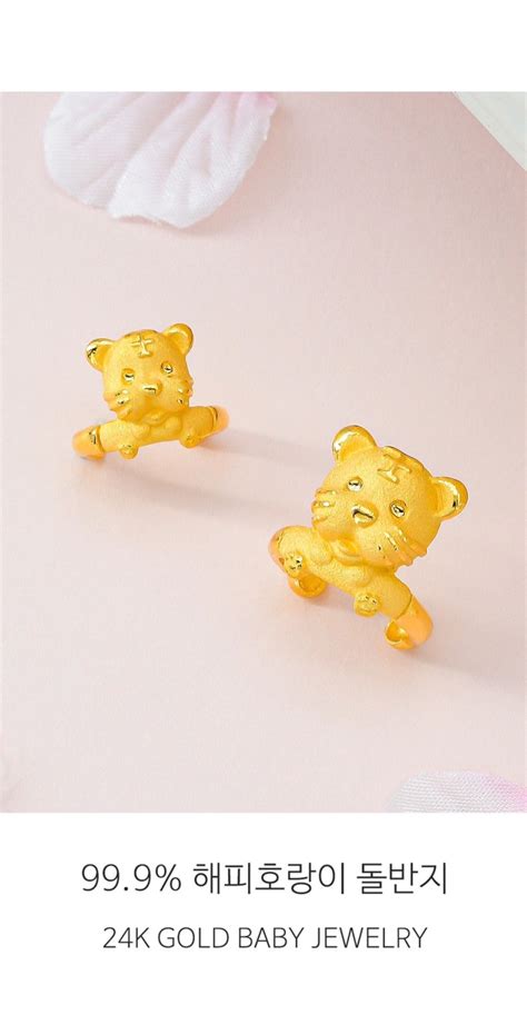 통영 순금 돌반지 한돈가격 다이아몬드 최고가 매입 네이버 블로그