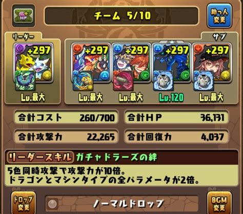 環境トップ所持、無一郎テンプレ、ピトー、メルエム、プフ、バレンタインリズレット