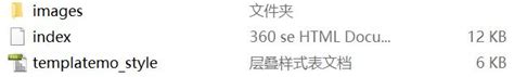 黑色简洁网页设计作业成品模板学生网页设计制作作业网页制作作业成品网页设计作业计算机毕业设计php作业asp作业网页模板帮我作业网