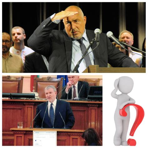 САГАТА СЕ ЗАПЛИТА Лидерът на СДС хвърли в смут всички за решението на Борисов кой да е кандидат