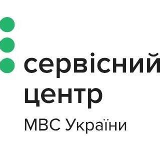 Територіальний сервісний центр 3242