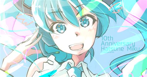 初音ミク ミクさんおめでとう！ ぼのらものイラスト Pixiv