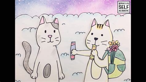 무지개다리를 건넌 후 고양이의 생활 인스티즈instiz 이슈 카테고리