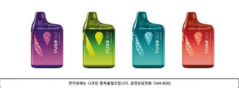 담배야 액세서리야 냄새 없고 편리한 ‘액상형 전자담배