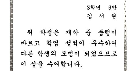 영등포여고 수석졸업생 이화여대 전액장학생 김서현 숨고 숨은고수