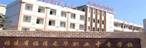 喜訊！福清這所名校補招，你家孩子也能上！ 每日頭條