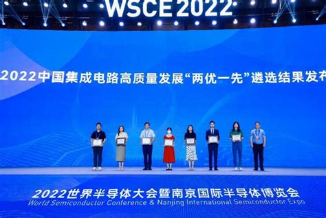 世界半导体大会思特威喜迎双丰收车载CIS荣膺最佳产品大奖 汽车电子 EETOP 创芯网