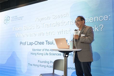 Summer Internship Program 2023 Event Opening Hklss