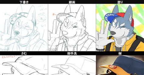 3人で下書き線画塗りを交換して絵を完成させる 【合作】3人で下書き線画塗りを交換して絵を完成させる けもけも（活動停止）のマンガ 獣