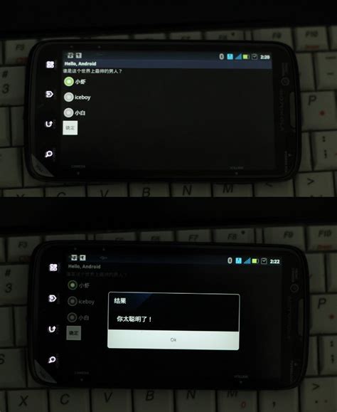 Android开发笔记：编写运行第一个手机程序如此简单 Xiaoxia Pg