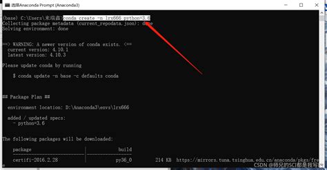 使用anaconda创建python虚拟环境，并使用国内清华镜像源anaconda创建环境使用国内源 Csdn博客