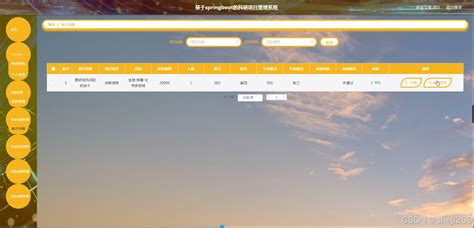 Springboot毕设项目基于springboot的科研项目管理系统dn816（javavuemybatismavenmysql