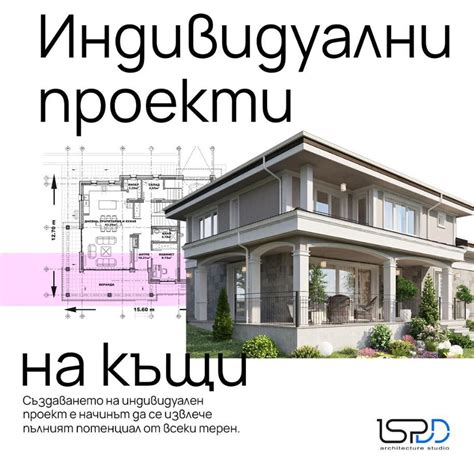 Isp Digital Design On Linkedin В Ай Ес Пи Дигитален Дизайн ООД вярваме че основата на