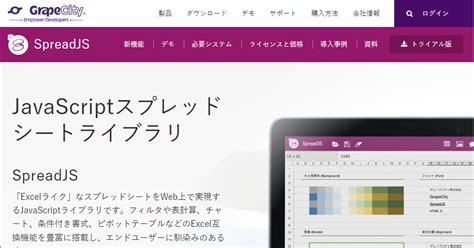 Spreadjs Reactasp Net Core Web