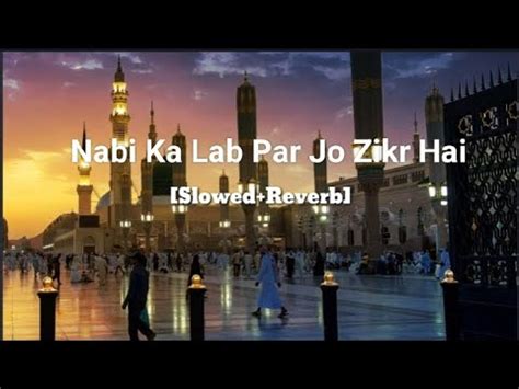 Nabi Ka Lab Par Jo Zikr Hai Slowed Reverb Zohaib Ashrafi YouTube