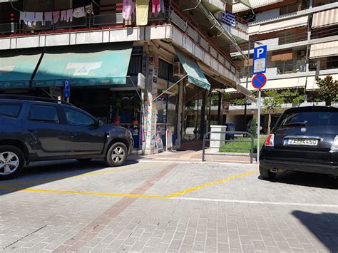 Αξιολογήσεις για Η γωνιά Παντοπωλείο στην Λάρισα Θεσσαλία