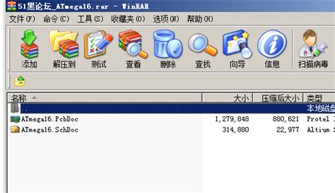 atmega16单片机最小系统制作（原理图和pcb文件ad画的） avr单片机