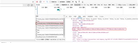 常见反爬措施 动态字体反爬 乐之之 博客园