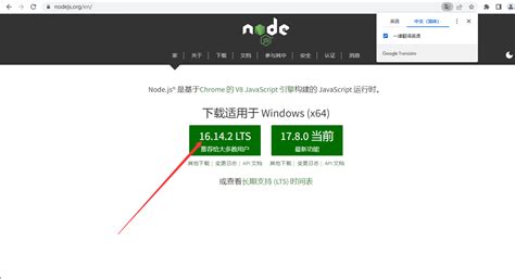 【wx小程序】安装nvm、npm、nodejs的探索记录微信小程序拿不到nodejs Csdn博客
