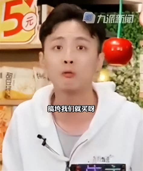 东方甄选主播怼网友买不起蛋黄酥，客服回应