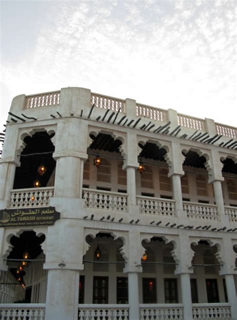 Doha Old Souk