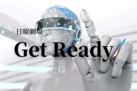 Get Ready